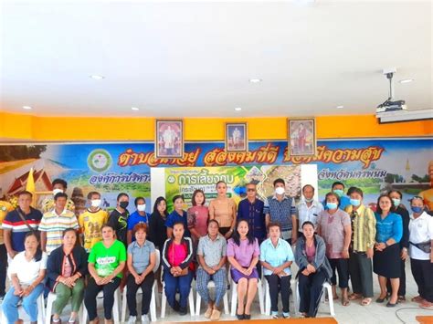 วันที่ 18 พ ค 2566 เวลา 09 00 น คุณพิชญา โพชราษฎร นายก อบต ท่าค้อ