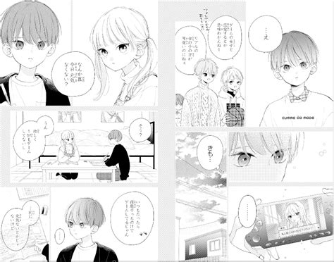 【お姉ちゃんの翠くん3巻は漫画バンク・漫画村や星のロミの裏ルートで無料で読むことはできるの？】 Manga Newworld