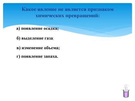 Расчеты по химическим уравнениям презентация онлайн