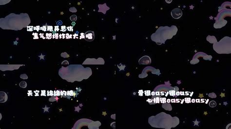彩虹的微笑 王心凌1920x1080高清视频素材下载编号24407518影视包装光厂vj师网