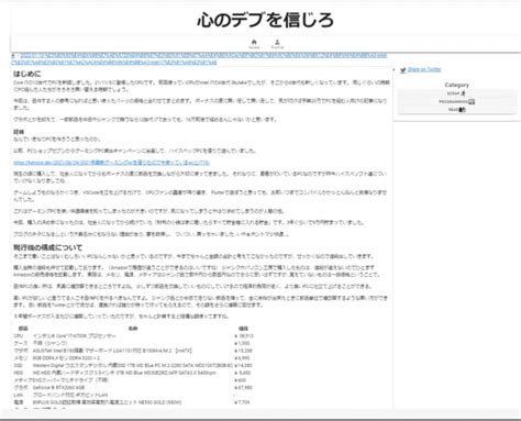 Wordpressからmarkdown記事を抜き出して、nuxtjsのブログに移植する方法 心のデブを信じろ