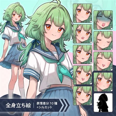 【立ち絵素材】セーラー服を着たマイペースな雰囲気の女子中学生のイラスト・現代・緑髪ツインテール・全身表情10種＋α 素材pompack