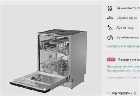 Встраиваем посудомоечная машина Haier hdwe14-292RU | Festima.Ru ...