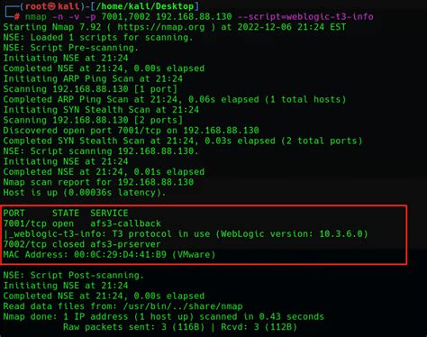 Weblogic Rmi 反序列化漏洞weblogic反序列化漏洞 Csdn博客