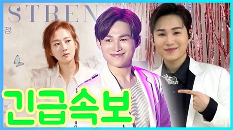 핫 이슈 김희재 미스터트롯2 대기실에서 장윤정과 논쟁 그의 가혹한 태도로 장윤정 선배가 무슨 결정을 내렸나 Youtube