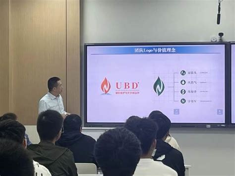 精英领航行动科研团队走进学生社区活动之欠平衡钻井与储层保护研究团队 石油与天然气工程学院