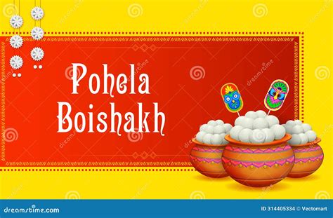 Pohela Boishakh Bengali Happy New Year Celebrated In West Bengal And