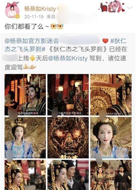「最美亞姐」楊恭如近照發福！小腹突出腰身寬 每日頭條