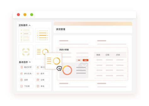 速融云官网 简单好用的企业业务管理平台
