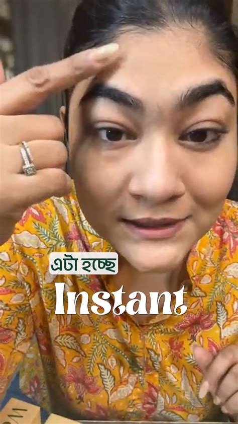 Wellessia ঈদের খুশি এবার হবে আরও বেশি এই ঈদে আপনার স্কিন থাকবে