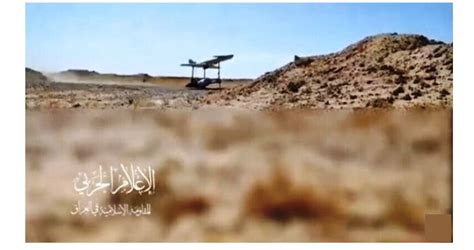 الوكالة الوطنية للإعلام Iraqi Resistance Group Targets Occupied Eilat