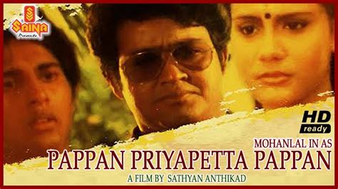 Pappan Priyapetta Pappan Full Movie HD | Mohanlal | Lissy | Rahman - Sathyan Anthikad - YouTube