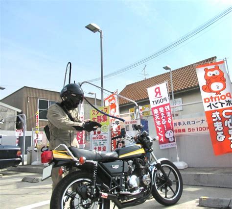マコやんさんの投稿した愛車情報z400fx ルミナスガンブルー外装からタイガーカラー｜バイクのカスタムツーリング情報ならモト
