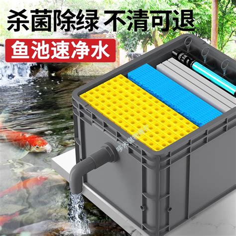 【免運】魚池水循環 系統裝置過濾器 魚塘養魚設備 室外大型水池周轉箱 過濾箱 蝦皮購物