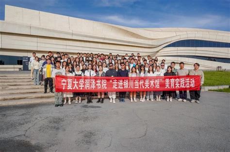 润“心”成长｜五育融合，为“心”赋能——2024年“5·25”心理健康教育宣传月系列活动 宁夏大学润泽书院