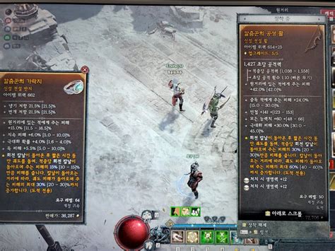 디아블로4 인벤 반지랑활에붙은회전칼날옵인데어케써야대냐 디아블로4 인벤 도적 게시판