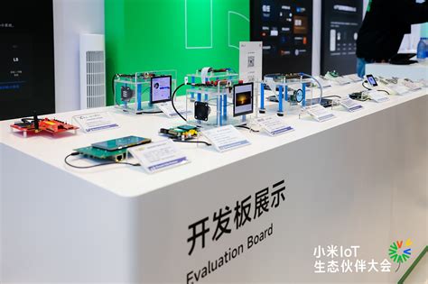 小米iot生态伙伴大会 行业大会 2023尘小小 站酷zcool