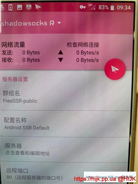 Shadowsocksr Ssr Ssrr V Ray Xtls