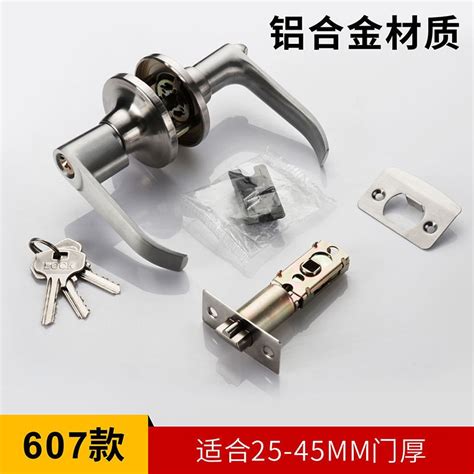 三桿式執手鎖老式球形房間壓把公共廁所衛生間鋁合金塑鋼門鎖單舌 蝦皮購物
