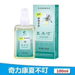 正品奇力康 夏不叮抑菌喷剂皮肤护理液 100ml 阿里巴巴