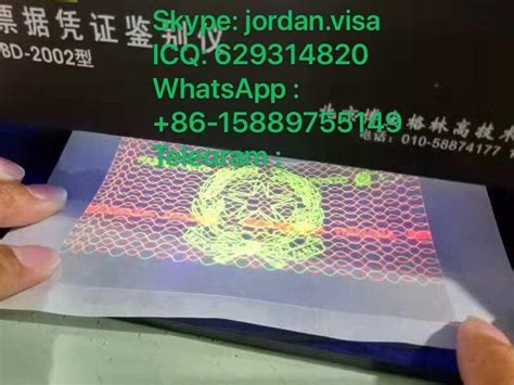 Italian Passport Overlay Hologram Hk0115 Oem China Manufacturer