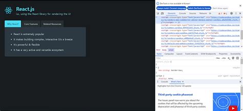 React 자바스크립트 복습 1
