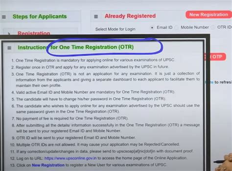 UPSC OTR 2025 Form Step By Step Registration Guide