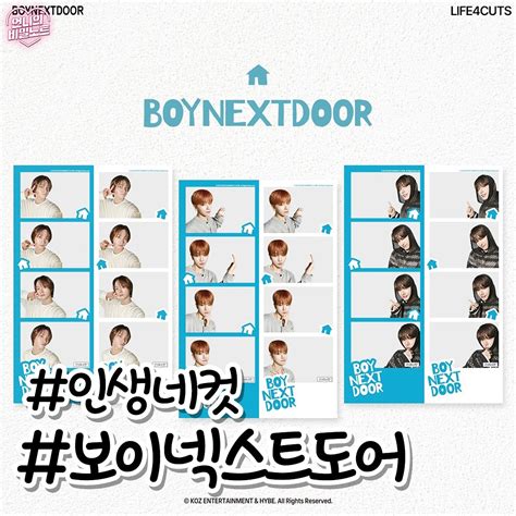 언니의 비밀노트 당장 찍으러 가야하는 11월 네컷 모음 우리 찍으러 ㄱㄱ 인생네컷 네컷사진 포토이즘 네컷신상 포토이즘신상 인생네컷신상 신상