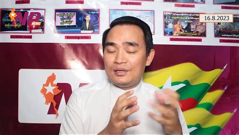 လက်ခတ်တောင်တိုက်ပွဲသတင်း၊ မြန်မာရဲ့အာဆီယံဥက္ကဋ္ဌ တာဝန်၊ အတွင်းလှိုက