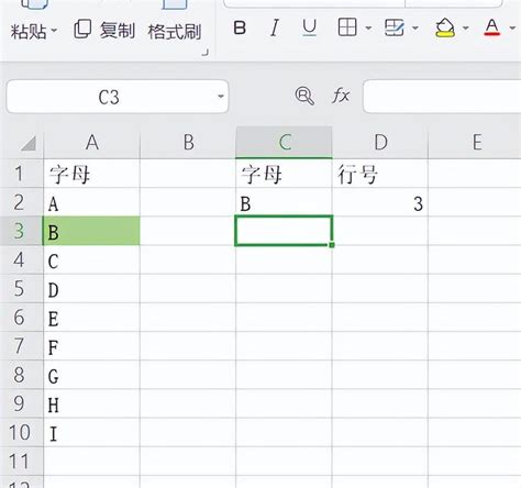 在excel中如何快速查找并显示行号？ 知乎