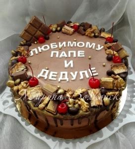 Проголосуйте будь- ласка за торт - Советчица