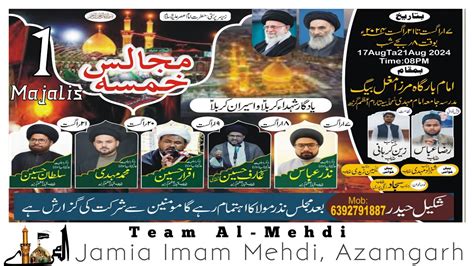 🔴live 1 Majlis E Khamsa Maulana Syed Nazar Abbas Sb Jamia Imam