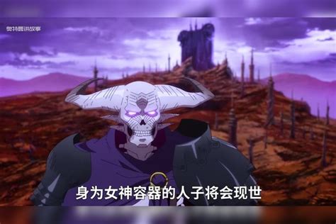 勇者被人类背叛之后化身成为最强魔王