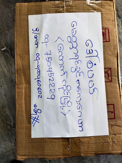 ဇာဇာ ဖိတ္စာလုပ္ငန္း Home Facebook