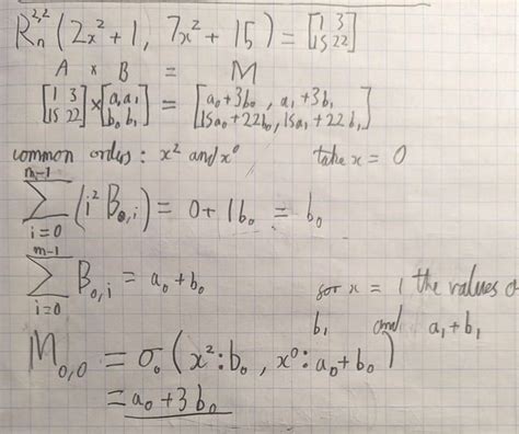 Potential Theory On Matrix Multiplication Rmath