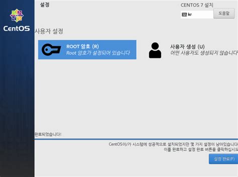 Centos In Virtualbox
