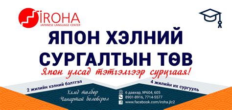 Сүн Чон Хян Их Сүн Чон Хян Их сургуулийн Бүчон эмнэлэг