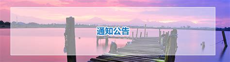 湖里区图书馆