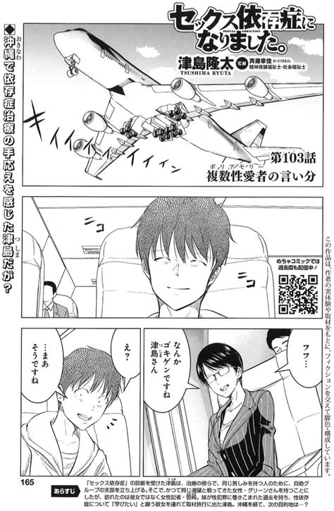 「感染症禍で残業代が削られて困窮する中で、なんとか掴んだ王子様の手。 彼女は「階層」を駆け上がることができるのか 7」やまさと漫画編集🍩シ