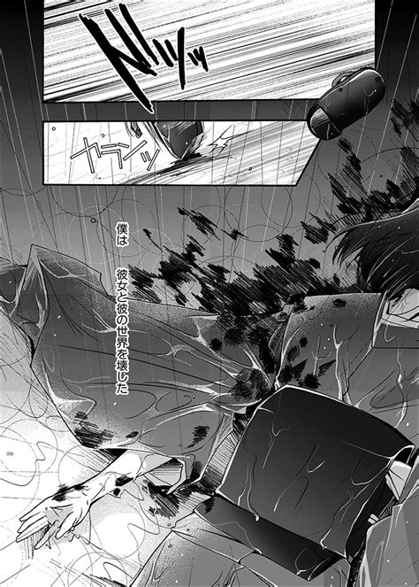「そういえば、コスモテックさん Cosmotech No1 の箔押しお任せキャンペーンで、表紙線画の名刺を作ってたのだっ」いづみやおとは
