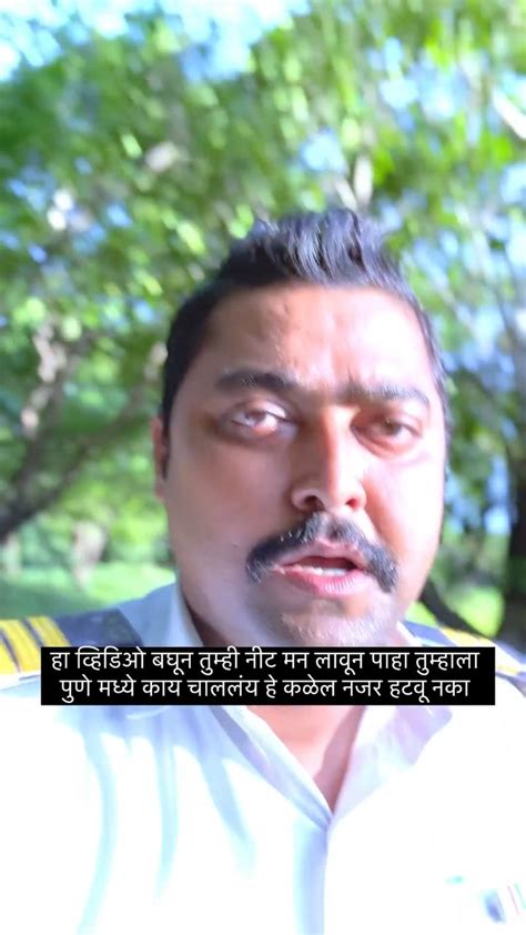Aatish Kharade पुणेकर तुम्हीच सांगा आता ह्या ताईंना कोणता पुरस्कार