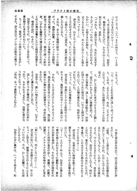 19721 昭和47年1月号－②