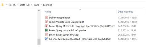 Намиране на файлове с Power Query в Ексел и функцията Hyperlink Excel Doexcel Do