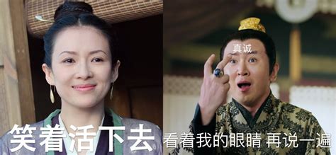 Zhang Ziyis Drama Is Doing So Badly Viewers Can Now Watch Episodes In