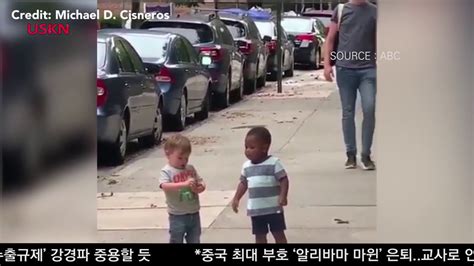 백인 아이 흑인 아이 우정 나누는 비디오 화제 YouTube
