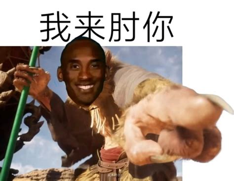 《黑神话：悟空》最火的梗，“我来助你”变得越来越抽象了游民百相游民星空