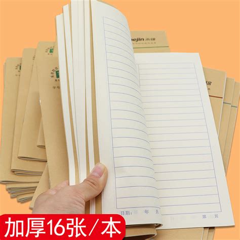 禾锦16k大作文美术汉拼田字格英语本代数本物理本几何作业本批发 虎窝淘