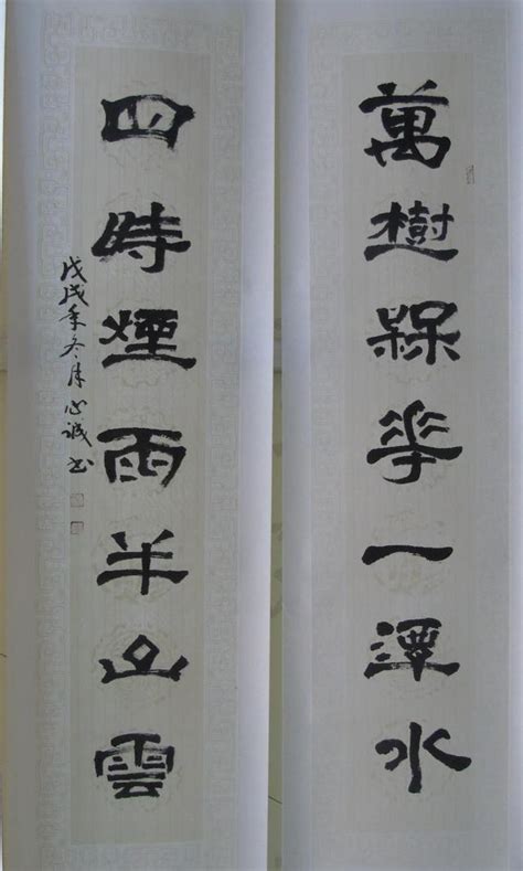 臨淄百聯迎春「農商銀行杯」書畫展開展 每日頭條