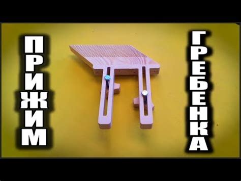 САМАЯ НУЖНАЯ ВЕЩЬ В СТОЛЯРНОЙ МАСТЕРСКОЙ - YouTube