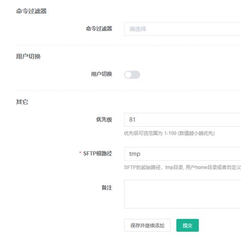 Question Ssh自动推送问题 · Issue 9318 · Jumpserverjumpserver · Github